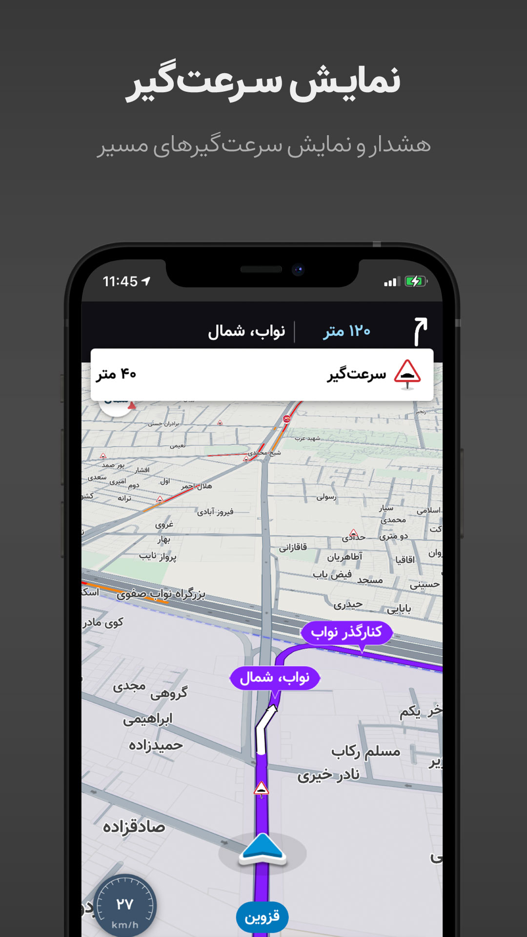 نشان - نقشه و مسیریاب سخن‌گوی فارسی | Neshan, Map and Navigation with live traffic اپ استور ...